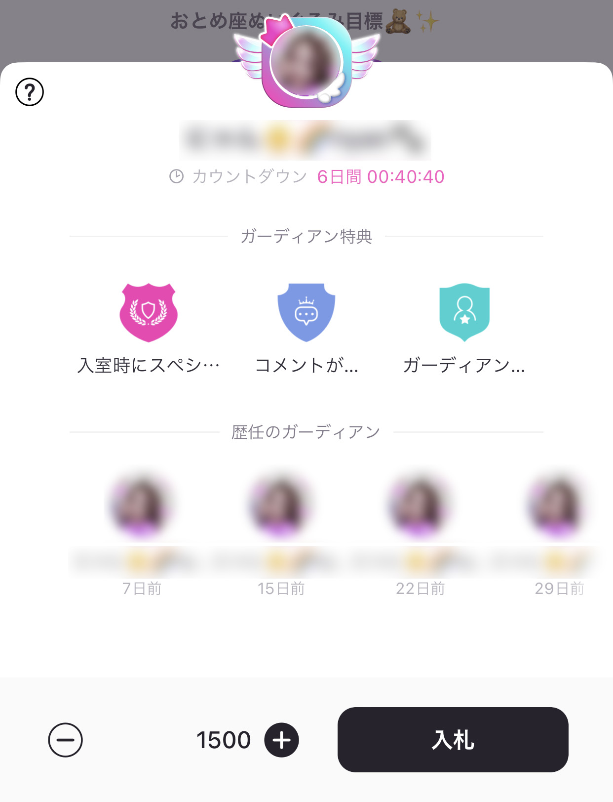 17LIVEは稼げる？稼ぎ方から高収入を得るコツまで徹底解説 | ライブGOGO