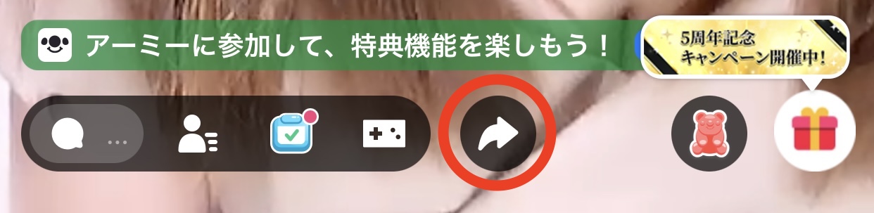 17LIVE用語完全ガイド｜イチナナの基礎知識を身に付けよう！ | ライブGOGO