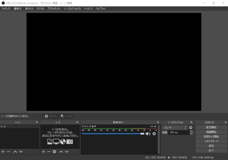 17LIVEのPC配信方法｜OBSでのライブ配信のやり方＆設定を解説！ | ライブGOGO