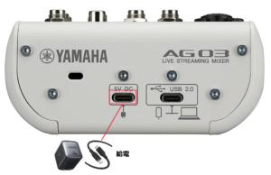 【図解】AG03の接続方法や必要なものまとめ｜iPhoneやAndroidと分けて解説 | ライブGOGO