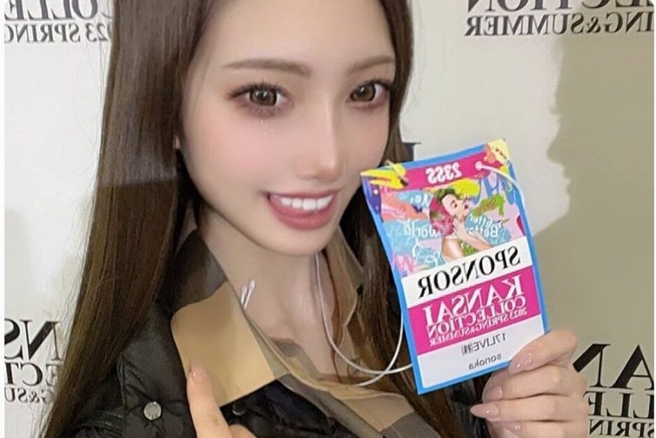 ライバージャパン所属「sonoka🐇🐾」がKANSAI COLLECTION 2023 S/Sに出演！ | ライバージャパン